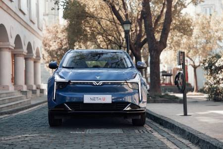 Neta U – Neta Ethiopia